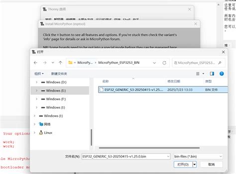【micropython】基于esp32s3micropython固件的初步开发esp32s3 Micropython Csdn博客