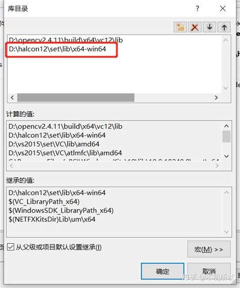 超详细halcon 与 VS 联合编程教程 公迪 博客园
