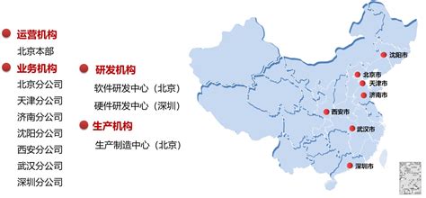 分支机构 纵横科技分公司 公司介绍 hmitech 纵横科技