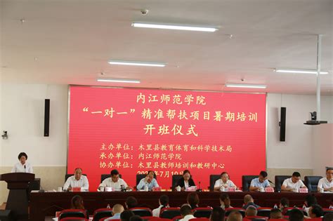 继续教育学院