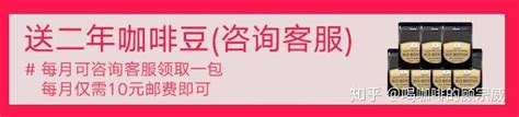 几百元的家用咖啡机值得入手吗？【银河系喝咖啡指南】【家用器具指南】 知乎