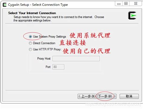 Windows 下安装 Cygwin 并通过 Cygwin 安装 Gitcygwin Git Csdn博客