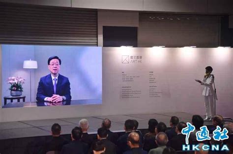 李家超：香港文化藝術發展的實力軟硬兼備 時政 香港中通社