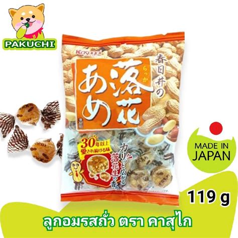 Kasugai Rakka Ame Peanut Candyคาสุไก รักก้า อาเมะ พีนัท แคนดี้ ลูกอมรส