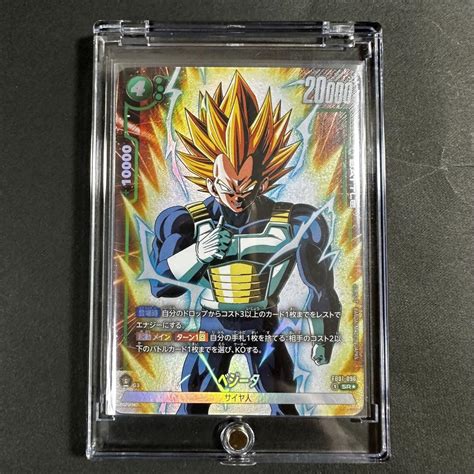 ドラゴンボール フュージョンワールド ベジータ パラレルレア Sr★ メルカリ