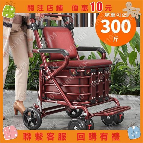 熱賣老人購物車 老人代步車 可推可坐四輪車 手推車 折疊助步車 傢用買菜車 便攜老年小推車 蝦皮購物