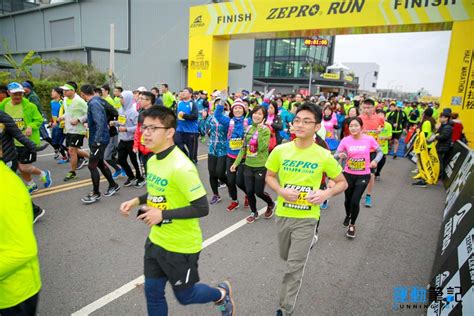 樂活報名網 2019 台中 Zepro Run 全國半程馬拉松