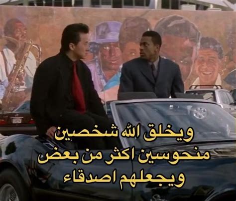 اسفة على السحبه 🥹🫶 Video Fun Quotes Funny Funny Quotes Just For