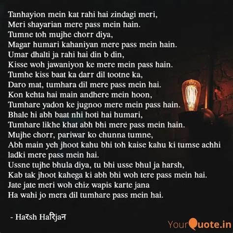 Tanhayion Mein Kat Rahi H Quotes And Writings By Harsh Harijan