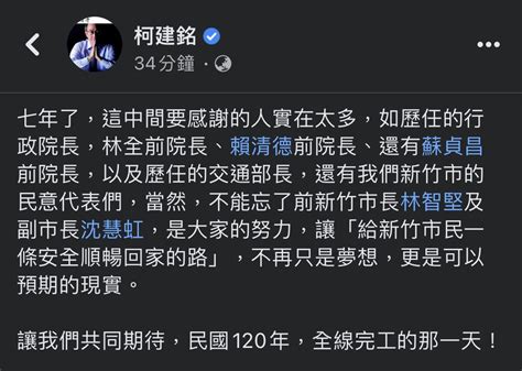 大橋底下臨時工 On Twitter 希望 膨虹安 別趕著來收割，和妳一點關係都沒有，別又淨往自己臉上貼金了。