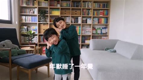 年獸的故事 兩隻肚子很餓的小年獸，祝所有阿公阿嬤叔叔阿姨哥哥姐姐新年快樂，年夜飯吃飽飽！ 阿梅的幼兒園學費沒有白繳 你們家的小人有表演