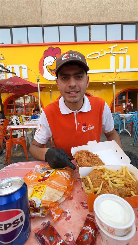 Chicken Balalm تشكين بلالم