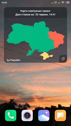 How We Made An Air Alert Monitoring App With A Widget Feature On Android Full Tutorial