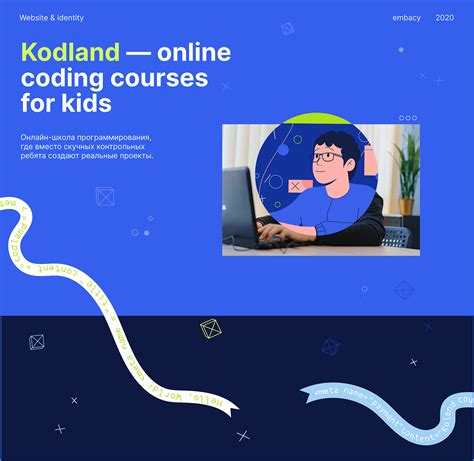 Kodland Website On Behance