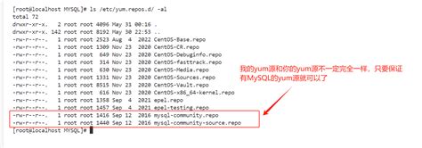 Centos环境下安装重装mysql完整教程centos 安装mysql Csdn博客