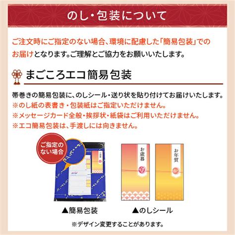 【楽天市場】お年賀 洋菓子 山田養蜂場 プレミアムスイーツギフト 45700 冬ギフト 贈答品 熨斗 感謝 年末 贈りもの お歳暮：ギフトのお