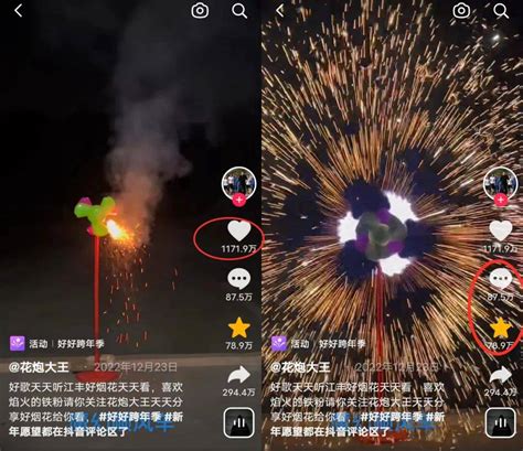 一条视频1000万多赞！烟花视频，抖音今年最火视频出现？ 鸟哥笔记