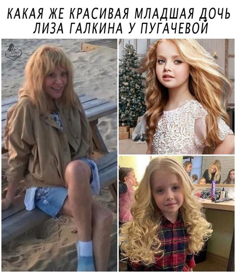 Настоящий белокурый ангел Моя семья мое богатство Фотострана