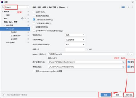 使用idea2021（汉化版）创建一个servlet项目（超简易版）—— 使用maven模板，smart Tomcat插件idea
