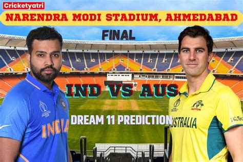 Ind Vs Aus Final Dream 11 Prediction भारत ऑस्ट्रेलिया फाइनल मैच में इन