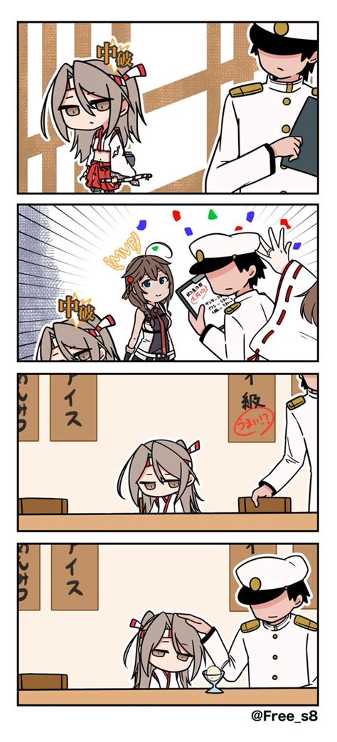 艦これ「夏コミで瑞鳳合同誌 瑞々十色 に寄稿した4コマをチロリ。 艦これ 」ふりーしゃの漫画