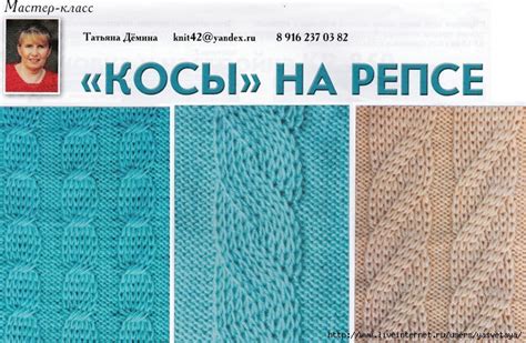 "Косы" на репсе: Дневник группы «ВЯЖЕМ ПО ОПИСАНИЮ»: Группы - женская ...