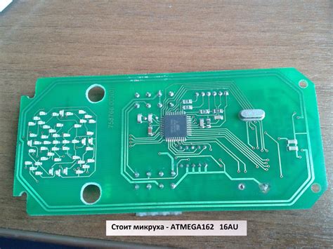 Продам MFRC531 01T и ATMEGA162 16AU Форум радиолюбителей