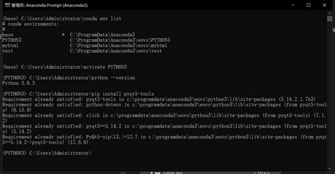 pyqt5 installs and downloads pyqt5 pyqt5 tools pyqt5designer introductory tutorial in vscode