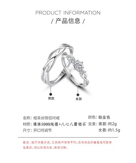 S999纯银绾青丝情侣戒指小众设计高级感轻奢情侣对戒情人节礼物 阿里巴巴