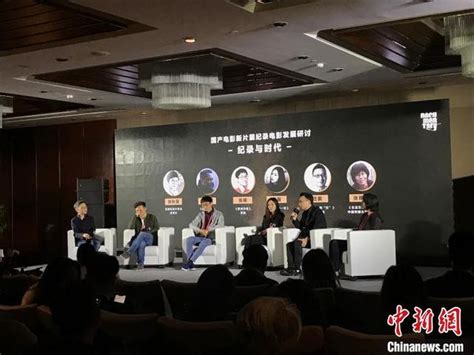 金雞百花電影節首設紀錄電影單元 5部國產紀錄片作品獲推薦表彰 每日頭條