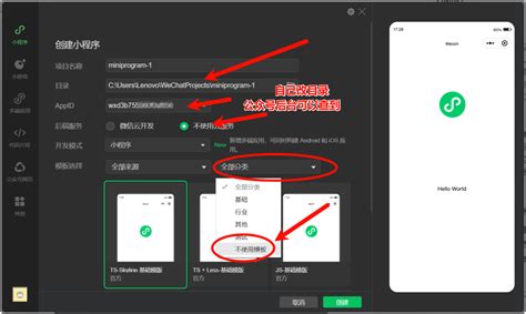 新手必看：cursor软件编写微信小程序实战全攻略