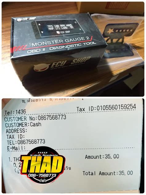 มืดแล้วส่งงานได้ มอนเตอร์เกสv2 ทัดกล่องซิ่ง อยุธยา