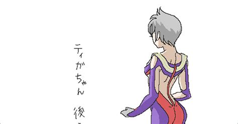 記憶スケッチ ティガ れおみのイラスト Pixiv
