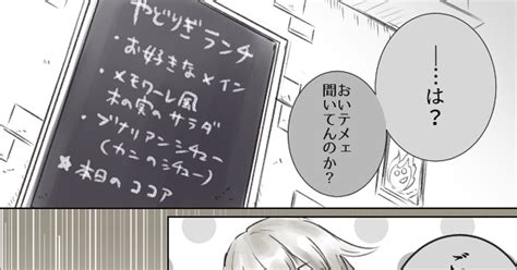 しきくま】 【しきくま】ノックが響く【交流】 Kikaxxxxxxのマンガ Pixiv