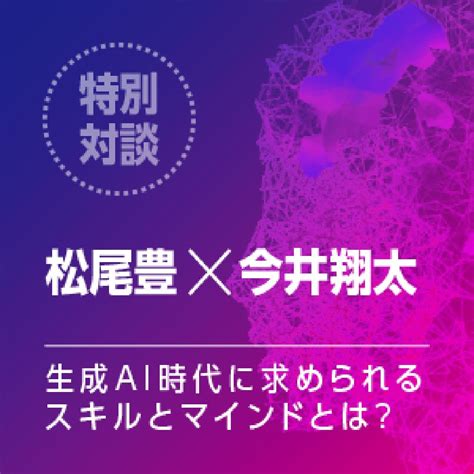 楽天ブックス 生成aiで世界はこう変わる 今井翔太 9784815622978 本