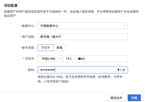 自定义开发快速入门 涂鸦开发者平台 涂鸦开发者