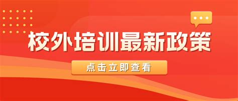 校外培训新规：文化艺术类培训将迎来资金双重监管！ 知乎