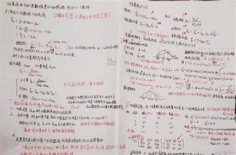 卡尔曼滤波原理公式详细推导过程 包括引出 卡尔曼滤波公式推导 Csdn博客