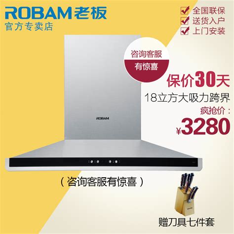 Robam老板 Cxw 200 62x2欧式大吸力顶吸跨界不锈钢烟机正品包邮老板逊驰专卖店