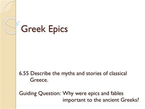 The Iliad And The Odyssey Ppt