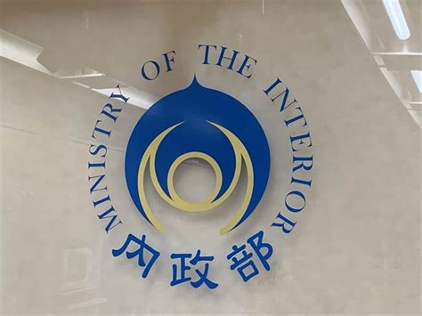 彰化升格直轄市被否決了！內政部不同意 理由曝光 政治 中時