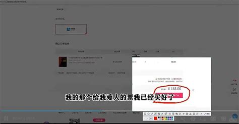 Python自动购票，准点抢演唱门票（附源码） 夜雨聆风