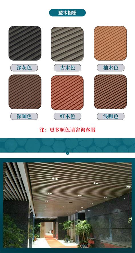 源头厂家户外木塑墙板庭院围栏装饰户外格栅板塑木共挤室外长城板 阿里巴巴