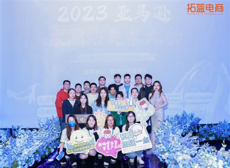 燃爆跨境圈！2023亚马逊卖家大会圆满落幕