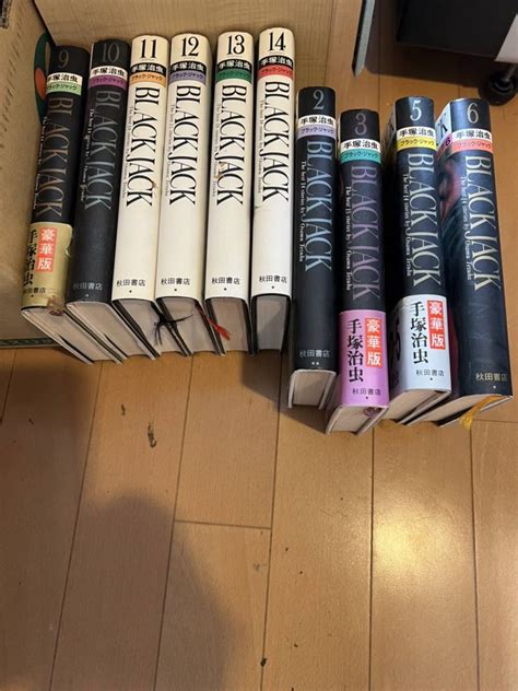 Yahooオークション ブラックジャック 豪華版 Blackjack 10冊 まとめ