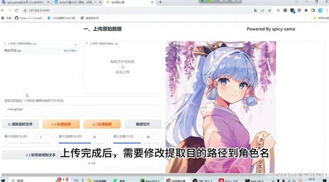 Bert VITS2 本地可视化懒人整合包 1017最终版 MioMio