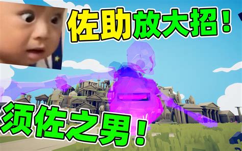 大神还原佐助！召唤大神须佐之男？全面战争模拟器 新儿说游 新儿说游 哔哩哔哩视频