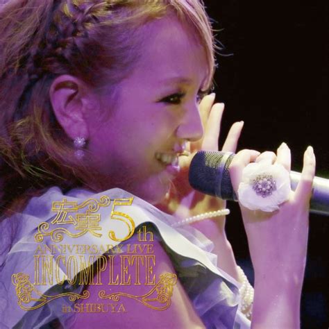 Hiromi 5th Anniversary Live Incomplete In Shibuya Sukowe Gal Revolog