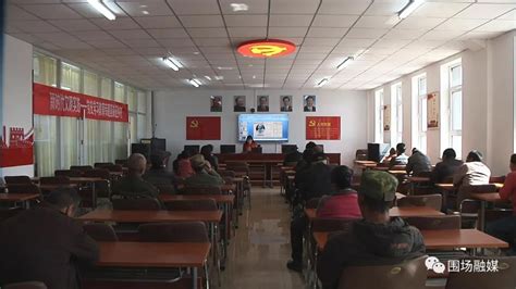 围场满族蒙古族自治县人民政府 部门动态 县委宣传部开展党史学习教育宣讲进乡村活动