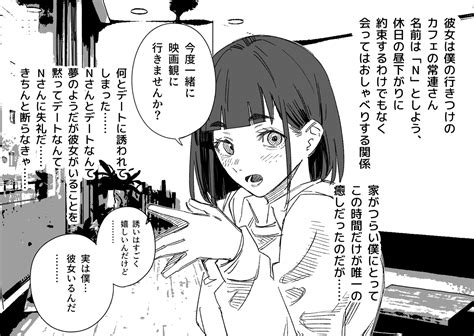 kindleでサンドイッチの話と天使の一目惚れの全話まとめた電子本を公開しました無料です 彼女にパシられる話ハミタの漫画